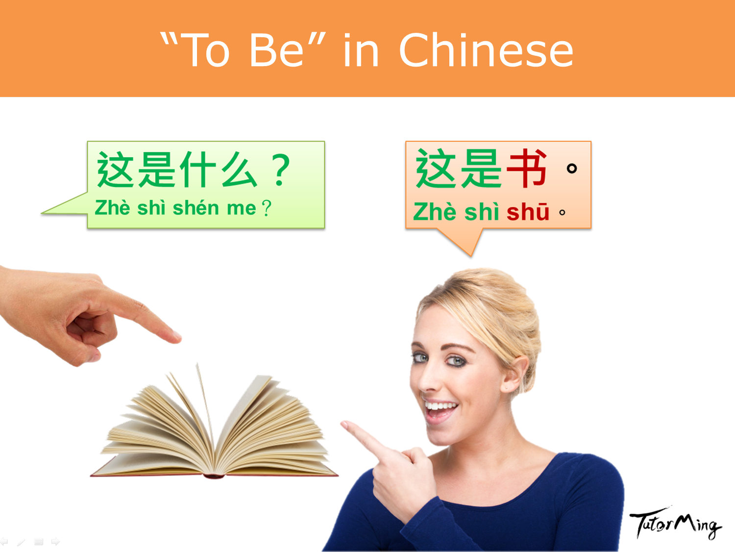How To Use The Verb To Be In Chinese how-to-use-the-verb-to-be-in-chinese